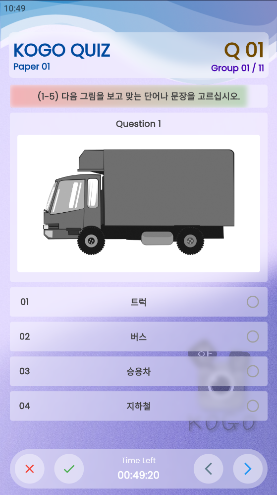 Kogo - Learn Korean in Sinhala