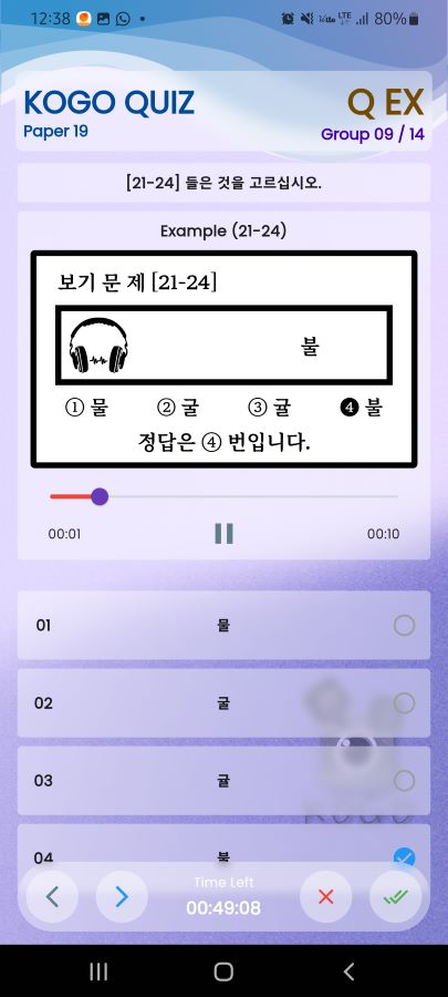Kogo - Learn Korean in Sinhala